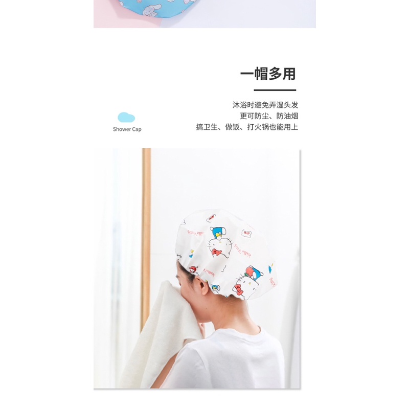 Miniso Shanghai X Sanrio Characters Shower Cap Hello Kitty My Melody ...