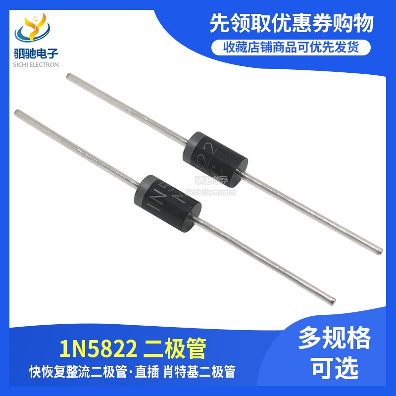 In-Line Shoteki Diode 1N5822 IN5822 3A 40V DO-41 5822 | Shopee Malaysia