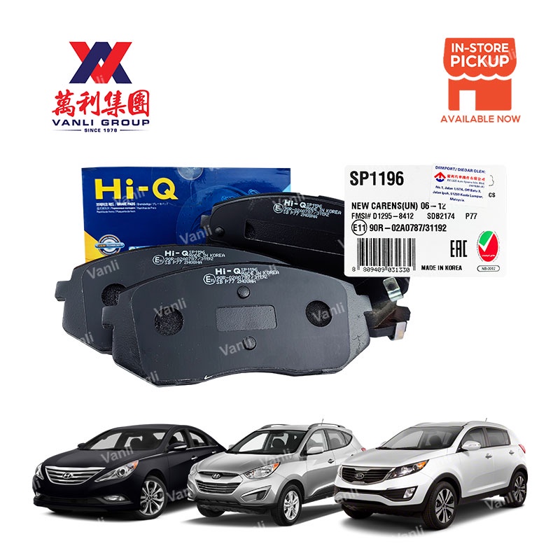 Sangsin Hi-Q Front Brake Pad for Hyundai Tucson / Sonata / Kia Sportage ...