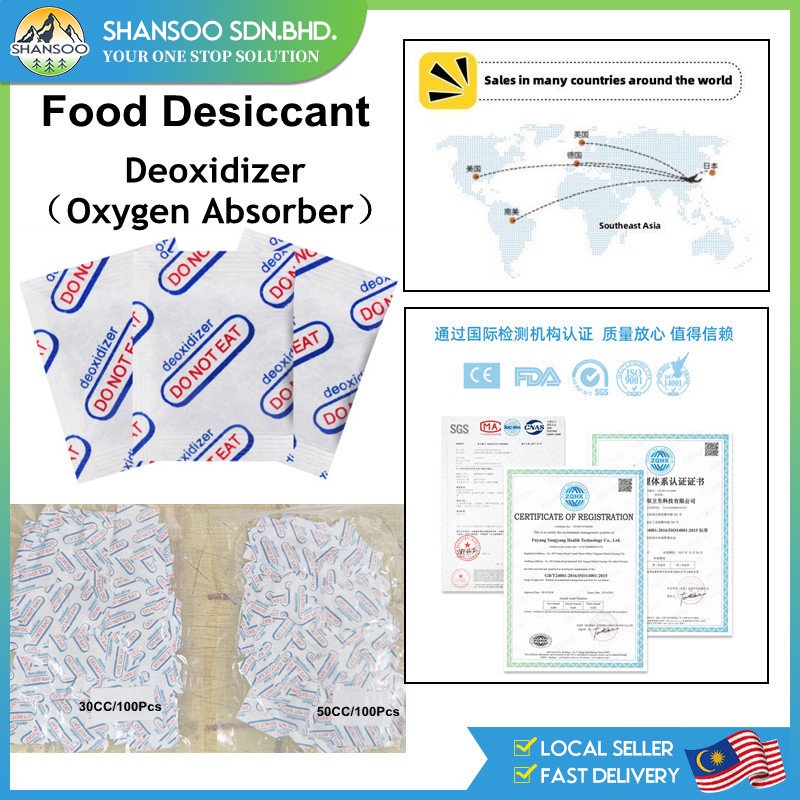 100Pcs 30CC 50CC Deoxidizer Oxygen Absorber Food Desiccant For Wet Food ...
