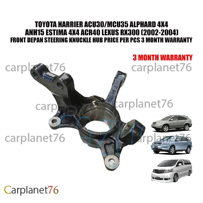 TOYOTA HARRIER ACU30/MCU35 ALPHARD 4X4 ANH15 ESTIMA 4X4 ACR40 LEXUS ...