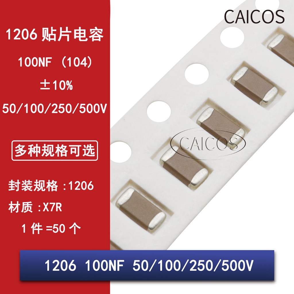 ((50 Pcs) 1206 100NF 50V 100V 250V 500V 104K 10% X7R Material Patch ...