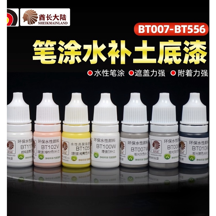 50color Gundam Surfacer Model Surfacer basic color and metallic color ...