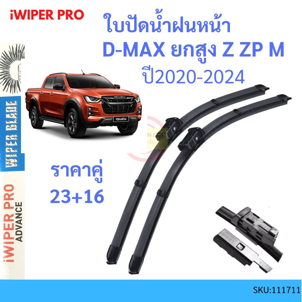 Pair Of ISUZU D-MAX DMAX High Lift Front Wiper Blades (Year 2020-2023 ...