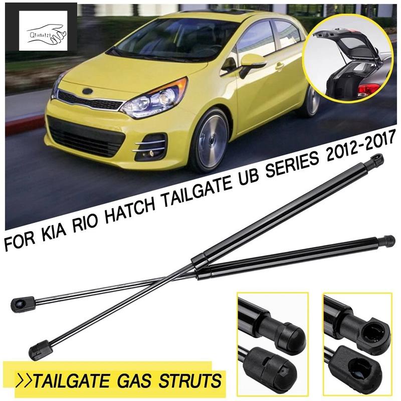 2Pcs Rear Hatch Lift Supports Struts for Kia Rio Hatch Tailgate UB ...