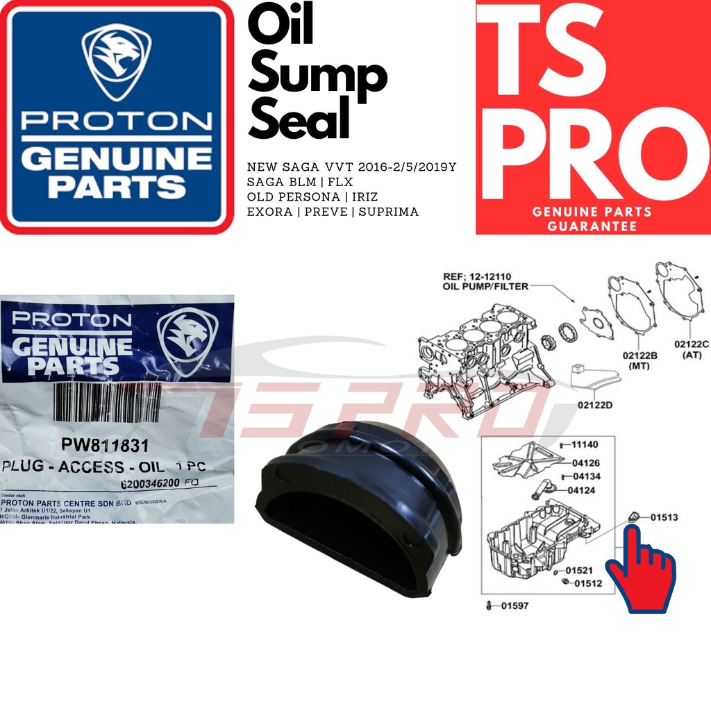 Proton New Saga VVT 16y-2/5/19y BLM FLX Old Persona Iriz Exora Preve Suprima Genuine Oil Sump ...