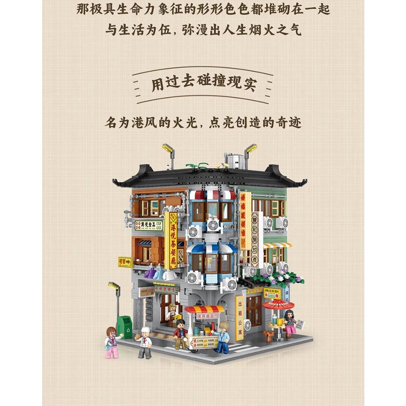 LOZ 1052 1053 Block Hong Kong Series Chinese Ancient Architecture China ...