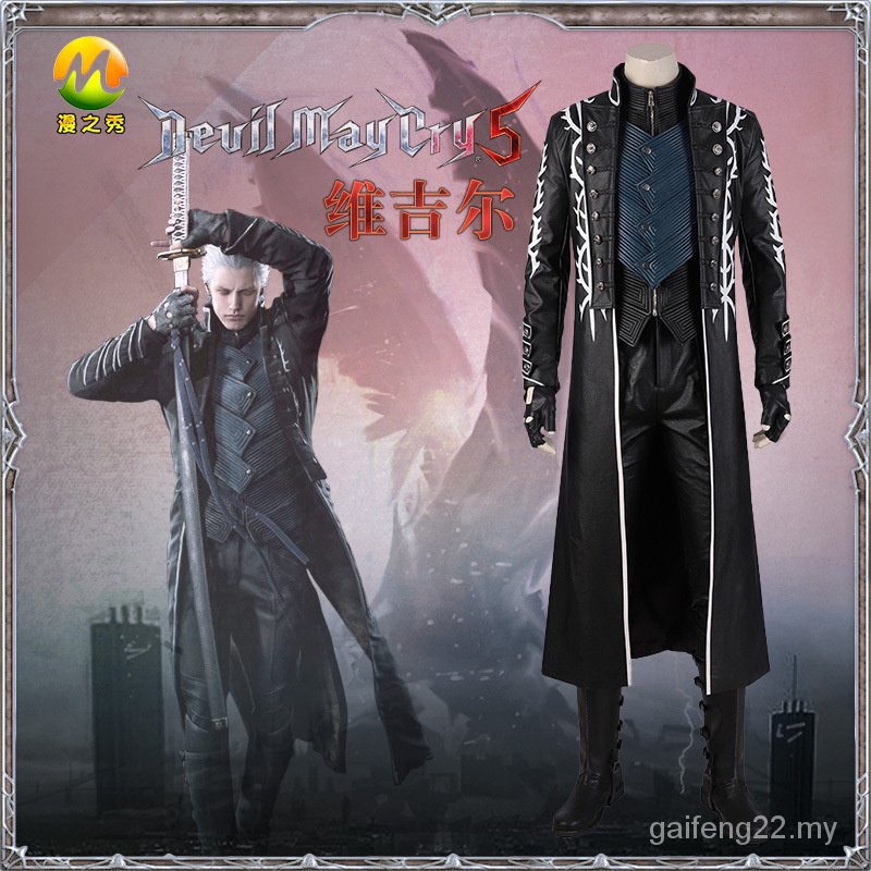 [Ready Stock] Game cos Devil May Cry 5Devil May Cry 5 Virgil ...
