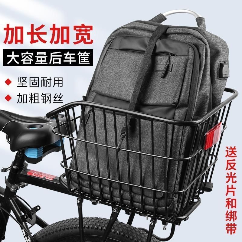 Mountain Bike Rear Basket}, and Translated into Taiwan Local Languages as "Mountain Bike Rear ...