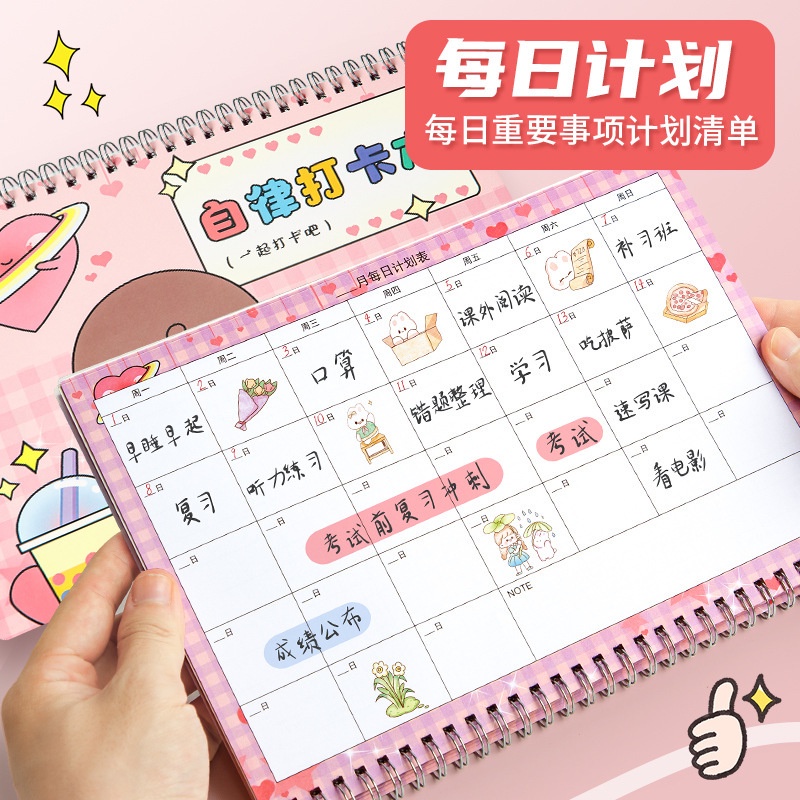 Weekly Planner notebook Weekly Sheets Daily To Do List Notepad Habit ...