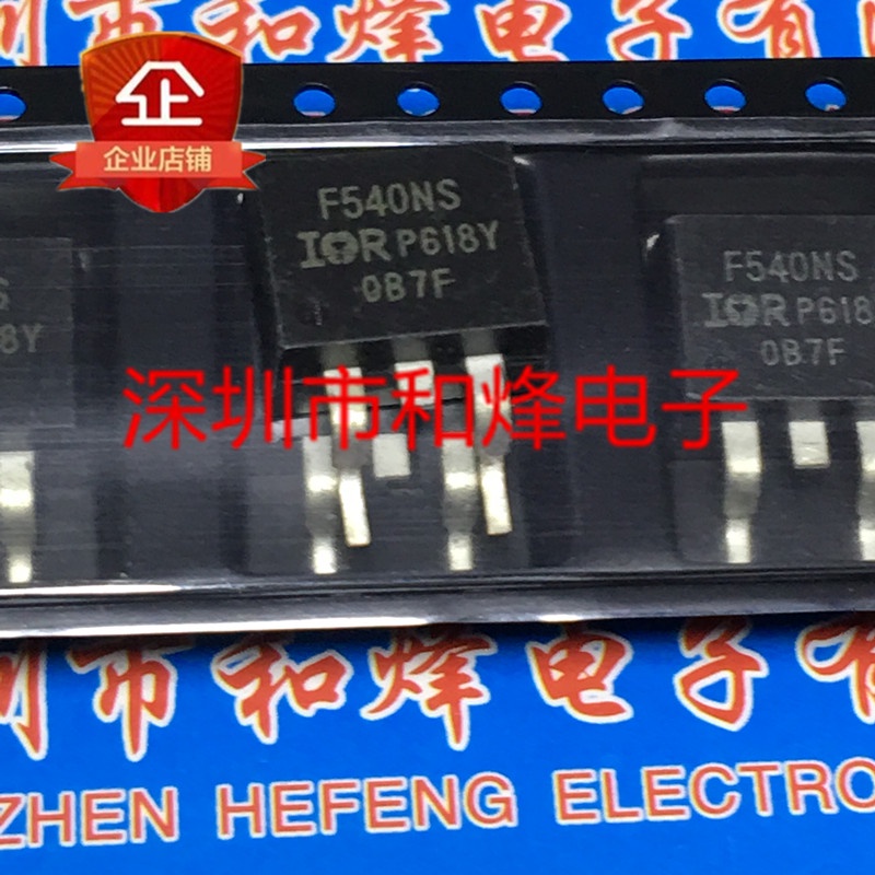 IRF540NS F540NS New import spot the TO - 263 Car light patch MOS field ...