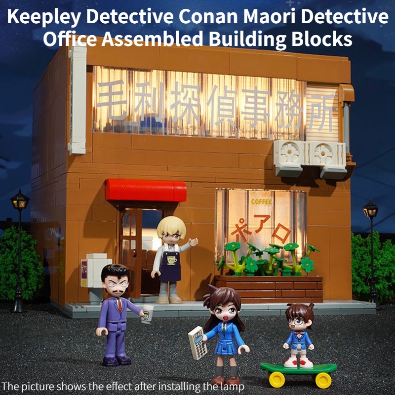 Keeppley Cartoon Detective Conan Detective Molly Office Assembled ...