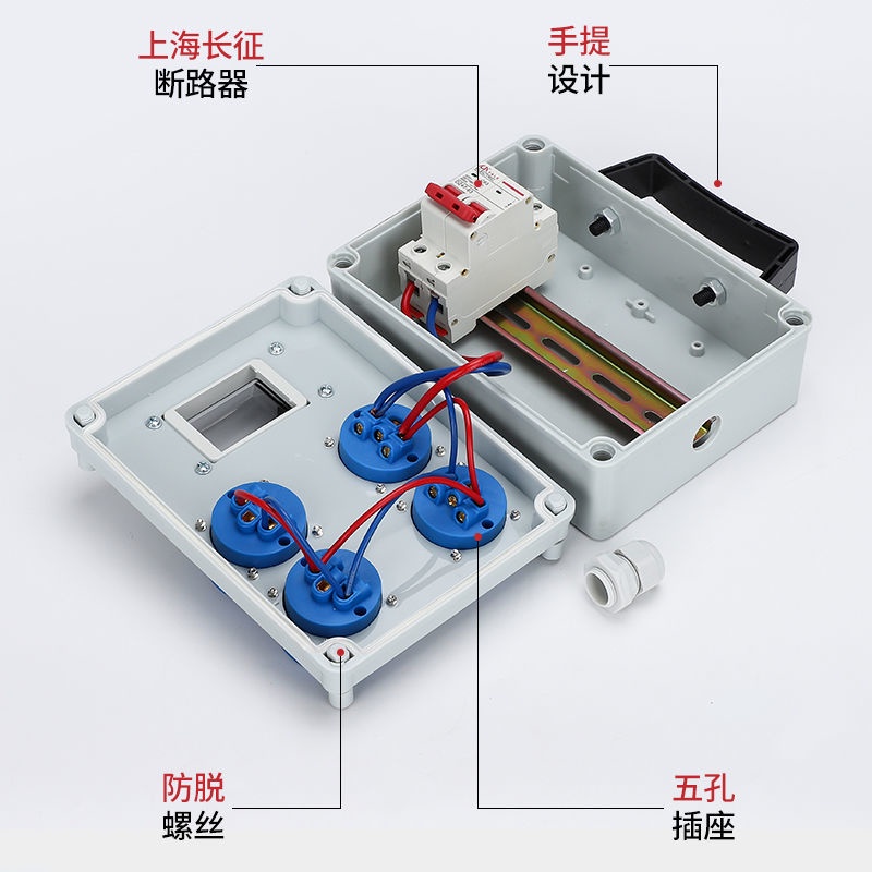 Portable Mobile Waterproof Industrial Socket Box Two Or Three-Level ...