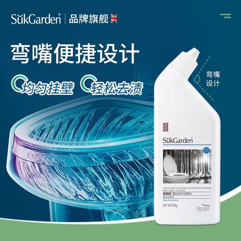 现货 - Suk Garden Sunshine Pine Toilet Cleanser Toilet Bowl Cleaner 500ml ...