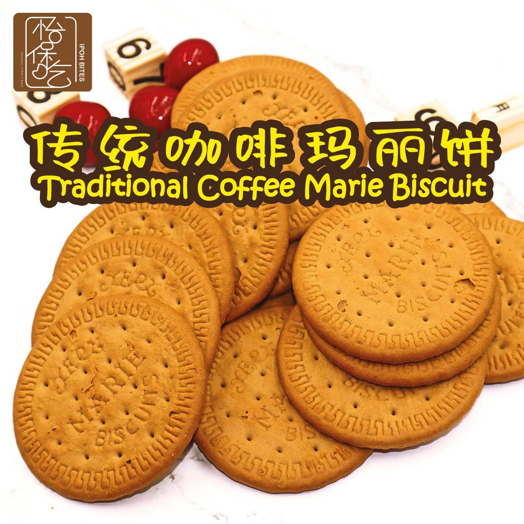 💚HALAL💚Ipoh Traditional Coffee Marie Biscuit 传统咖啡玛丽饼干 200g+- | Shopee ...
