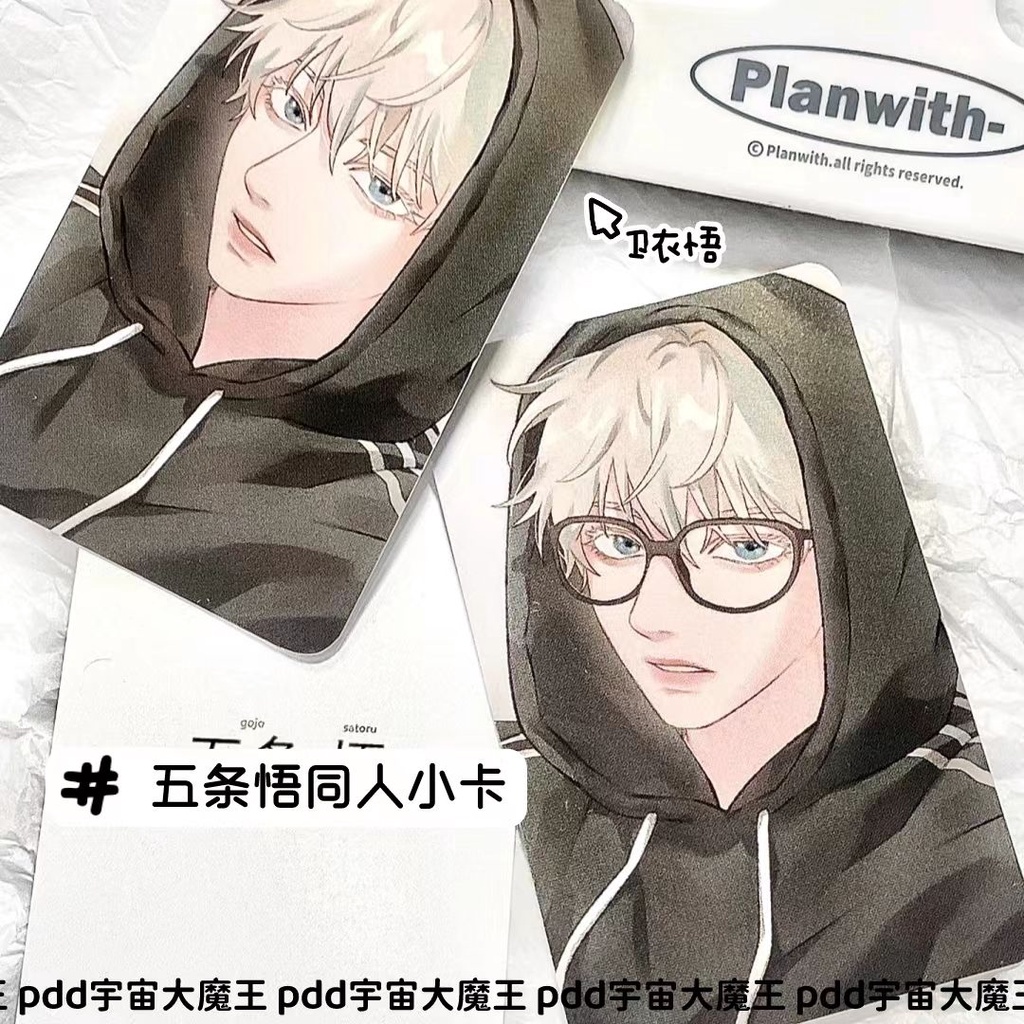 五条悟咒术回战同人小卡ins风二次元饭制小卡popi五条悟周边小卡Gojo Go Spell Fighting Fan Photocard ins Style Two-Dimensional ...
