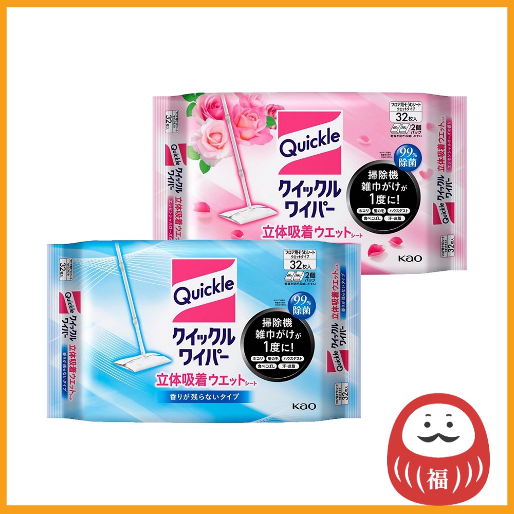 Kao Quickle Wiper 3D Absorbent Wet Sheets - Unscented / Rose (32 sheets ...