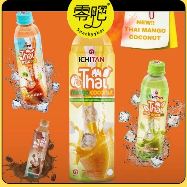 (Ready Snacks) Ichitan Milk Tea Botol Thai Milk Tea / Brown Sugar Milk Tea 310ml | Shopee Malaysia
