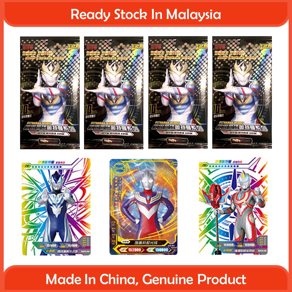 [1 pack] 正版卡游奥特曼荣耀版 Original KAYOU Glory Edition Full Shine Card ...