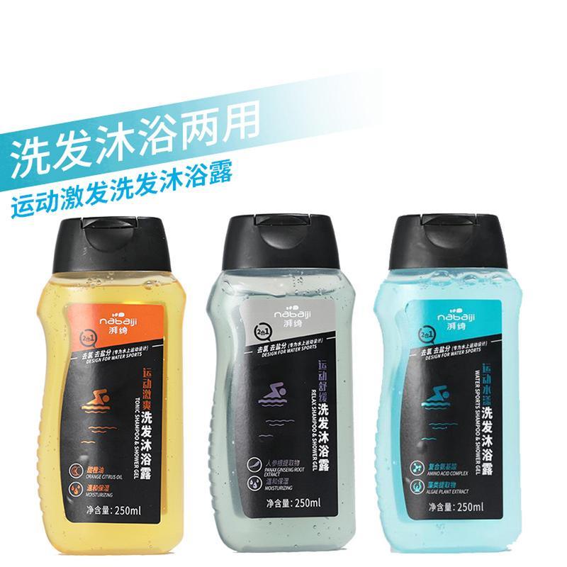 Decathlon and chlorine repair shampoo shower gel seal swimming ...