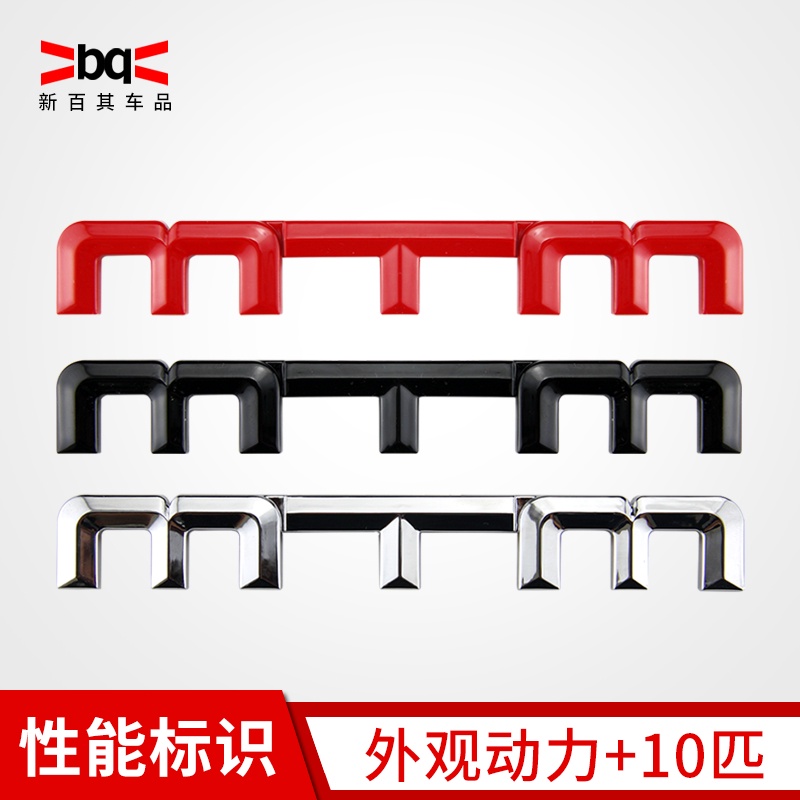 MTM Car Logo Car Sticker Car Logo Sticker Modified Audi Audi Rear Logo ...