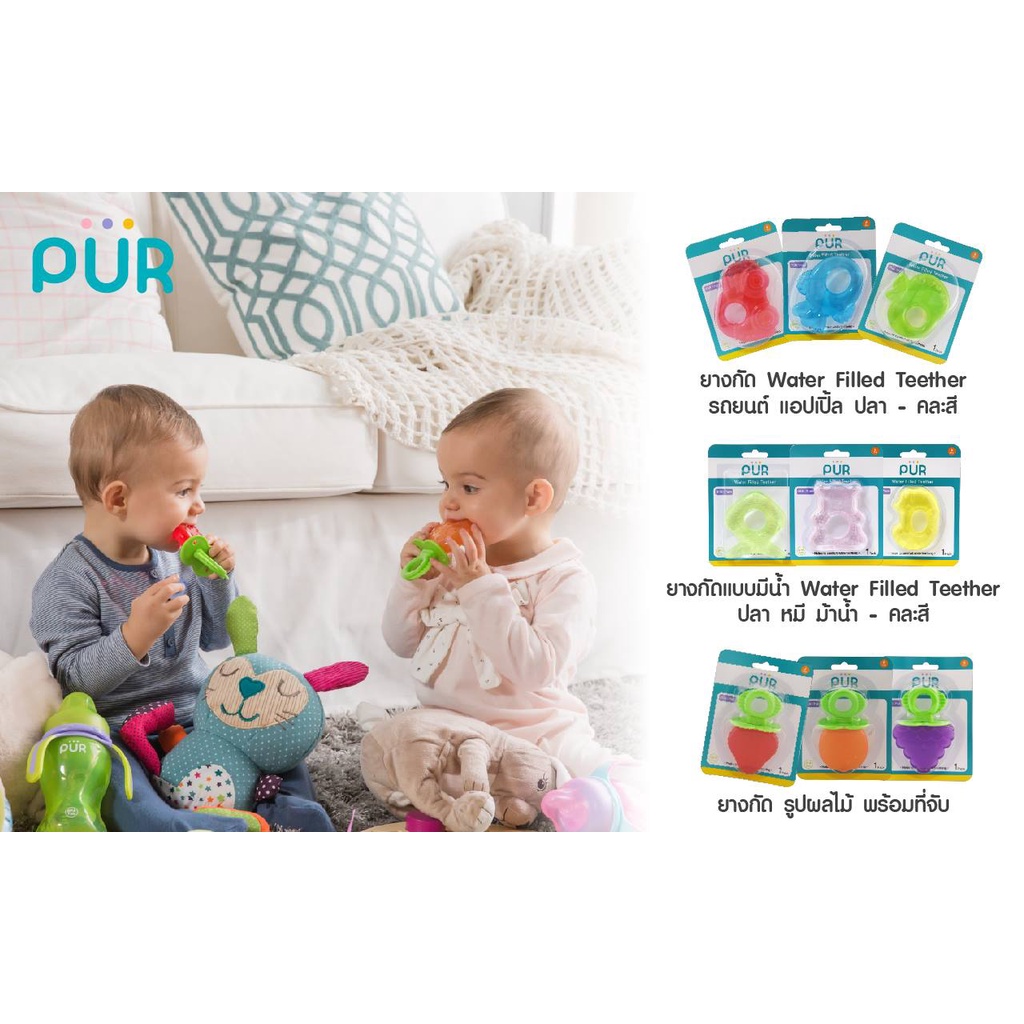 Pure NATURE - PUR FRUIT-SHAPED GUMS (8007) | Shopee Malaysia