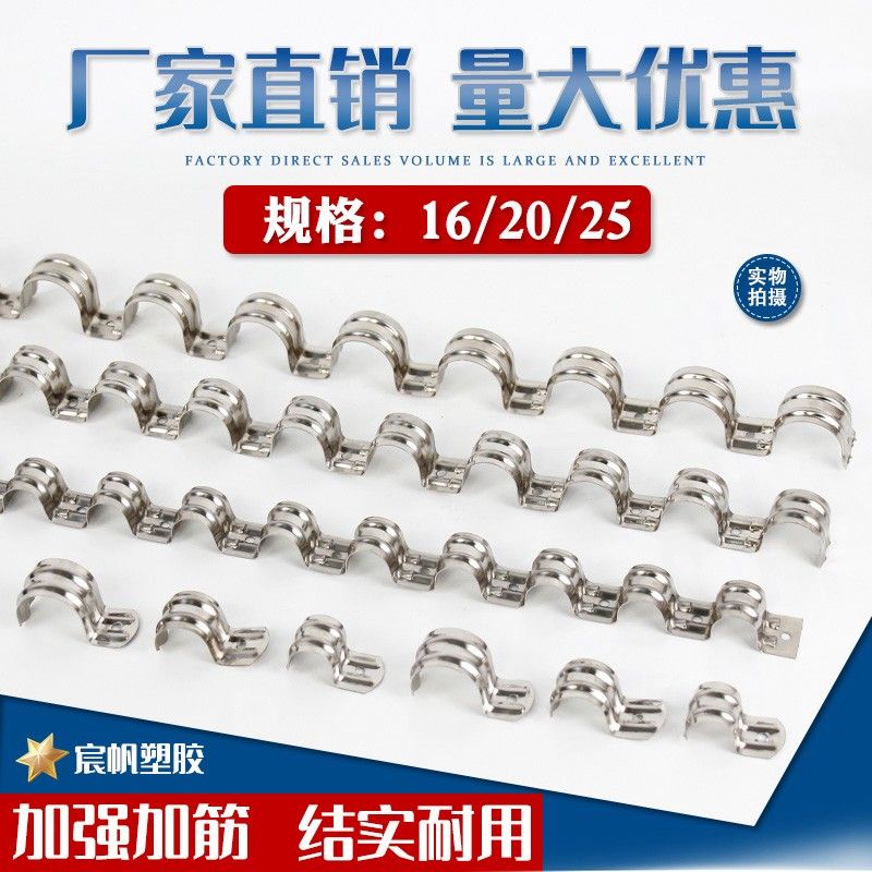 Stainless Steel Row Card 16-Line Pipe Row Card Unilateral Riding Maca ...