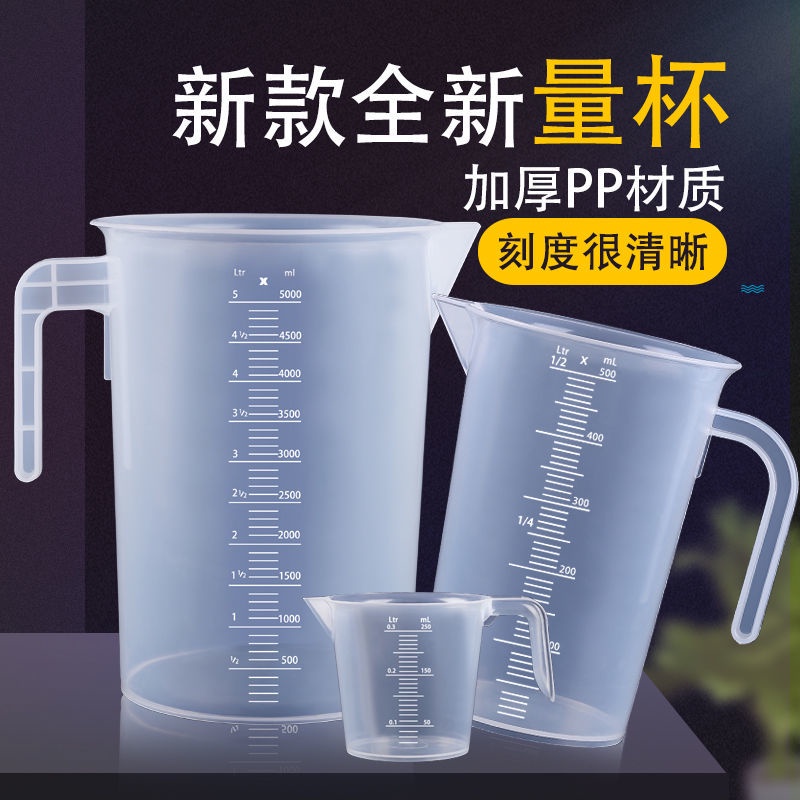 Thick Plastic Measuring Cup with Scale Measuring Cylinder Kitchen ...
