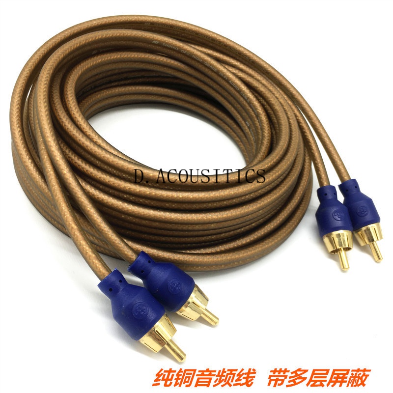 Car Audio Cable Audio RCA Signal Cable Subwoofer Power Amplifier ...