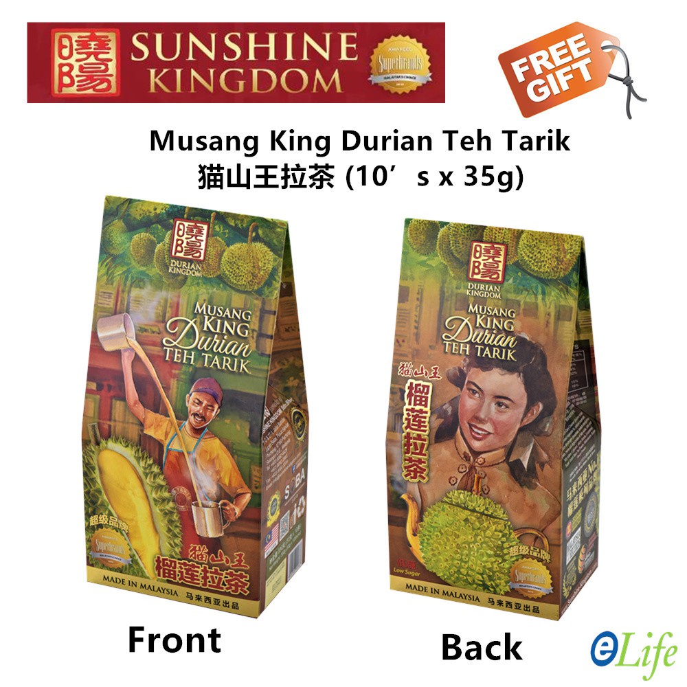 Sunshine Kingdom Musang King Durian Teh Tarik 晓阳猫山王拉茶 (10’s x 33g ...