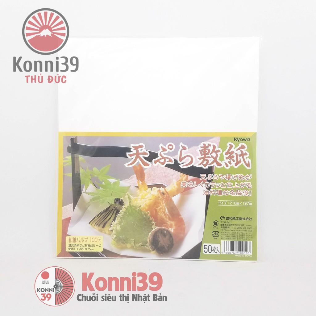 Japanese Kyowa Frying Oil Absorbent Paper 50 Sheets - Absorbs Grease in ...