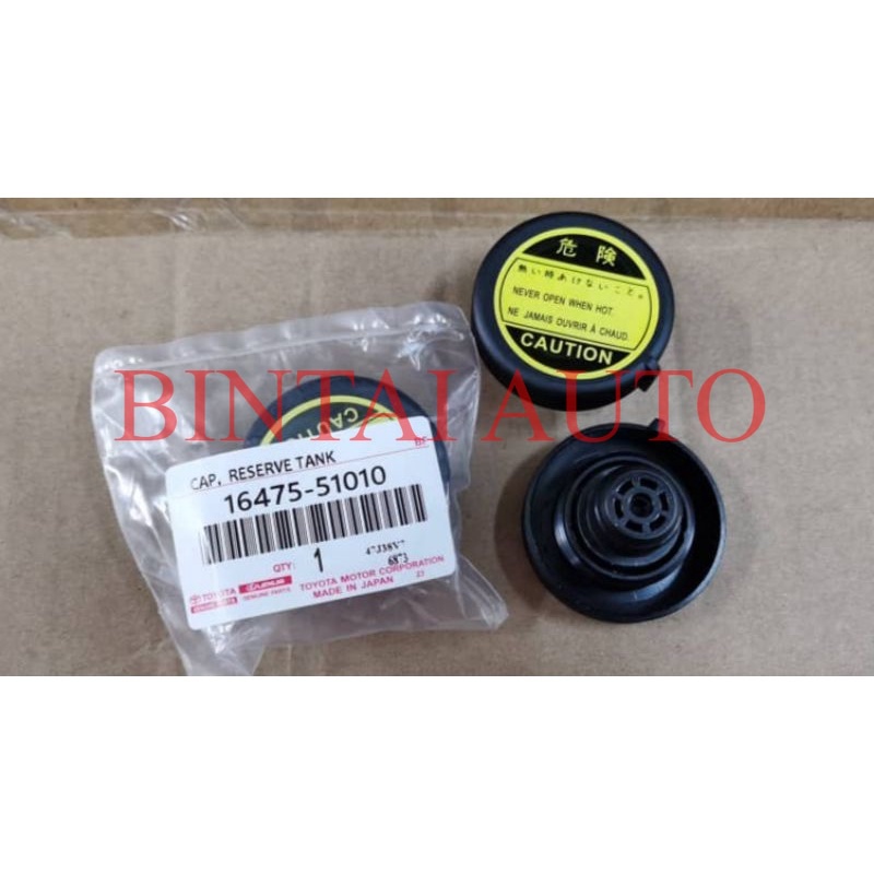 *TOYOTA KUN25, KUN26 HILUX RADIATOR SPARE TANK CAP VELLFIRE, HIACE ...