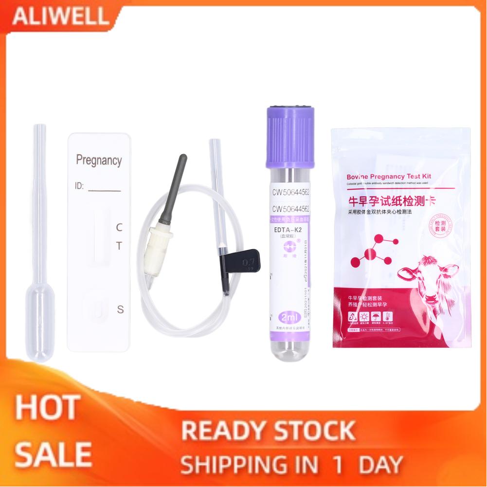 Aliwell Cow Pregnancy Test Kit High Sensitivity Professional Pregnant ...