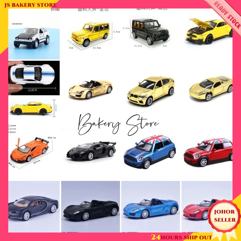 【Bakery Store】Sport Car/Luxury Car/Jeep/AE86/Mini Cooper Car Series ...