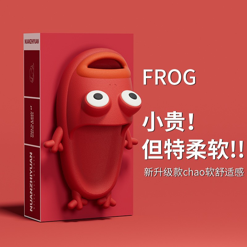 【MH】Cartoon Frog Sandals Slippers Men Summer ins Trendy Funny Indoor ...