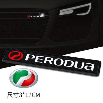 Car Front Grille Lamp LED Light Emblem Logo ralliartproton perodua ViVA ...