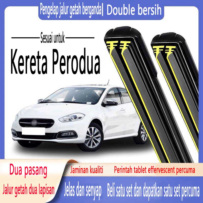 PeroduaKereta pengelap double getah jalur pengelap rawan pengelap Alza ...