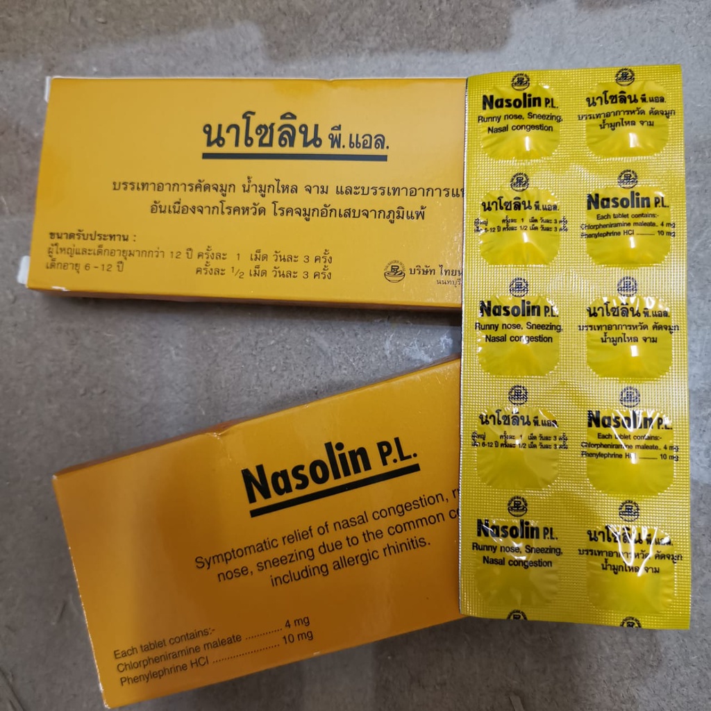 Thailand Nasolin 1kotak (10biji) | Shopee Malaysia