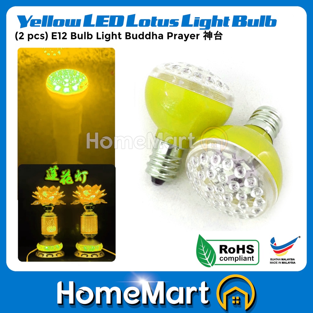 [2 Pcs] 【YELLOW】 LED Bulb E12 Lantern Lotus Bulb Light Buddha Prayer ...