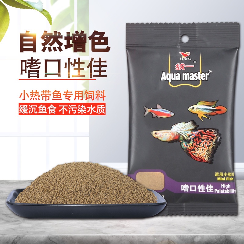 Aqua Master Mini Fish Food 15g Guppies Tetra Betta Food (READY STOCK ...