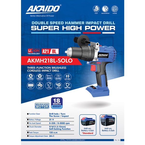 AKAIDO AK21BL-13MM Brushless Cordless Drill 21V 45NM 1400RPM | Shopee ...