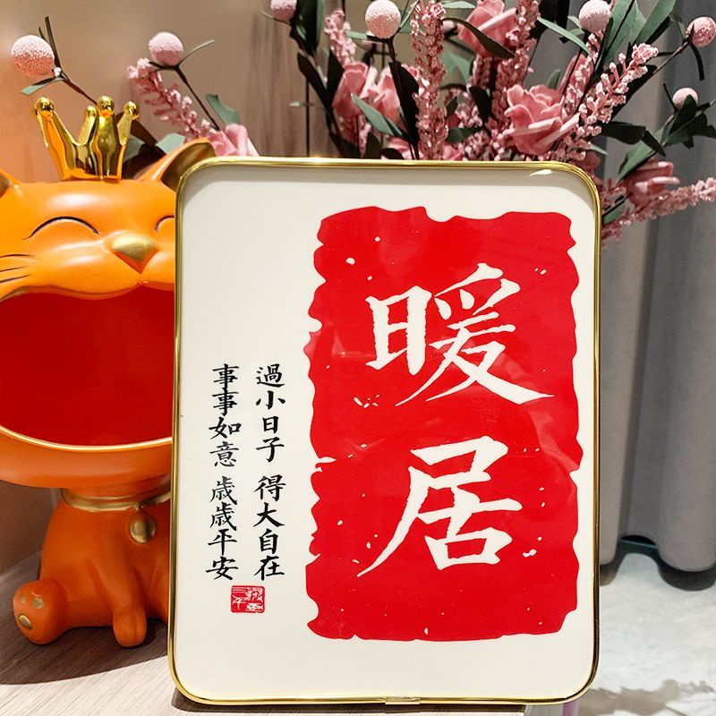 居家摆件搬家摆件乔迁之喜客厅摆件桌面摆台平安喜乐摆件卧室摆件Home decoration, moving decoration ...