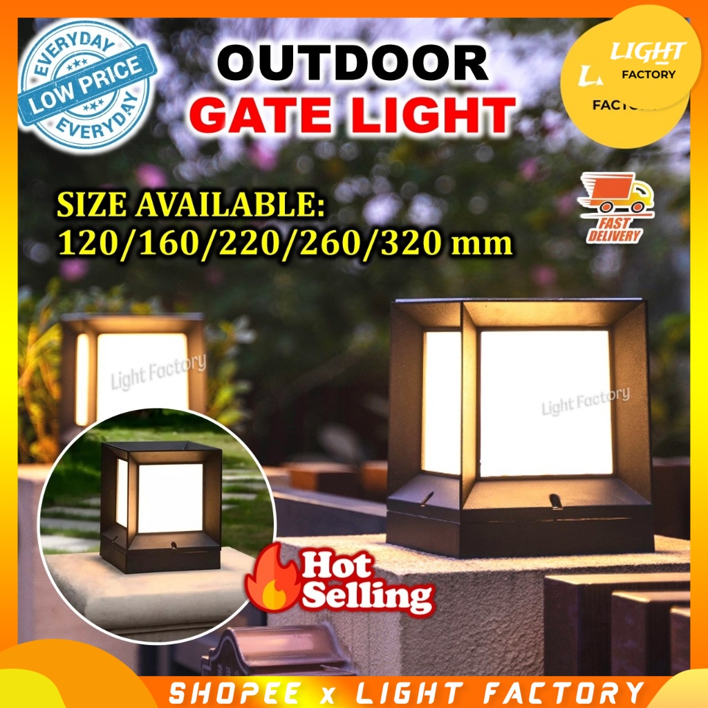 [NEW] Modern Gate Light Cube Outdoor Gate Lamp Weatherproof Outdoor ...