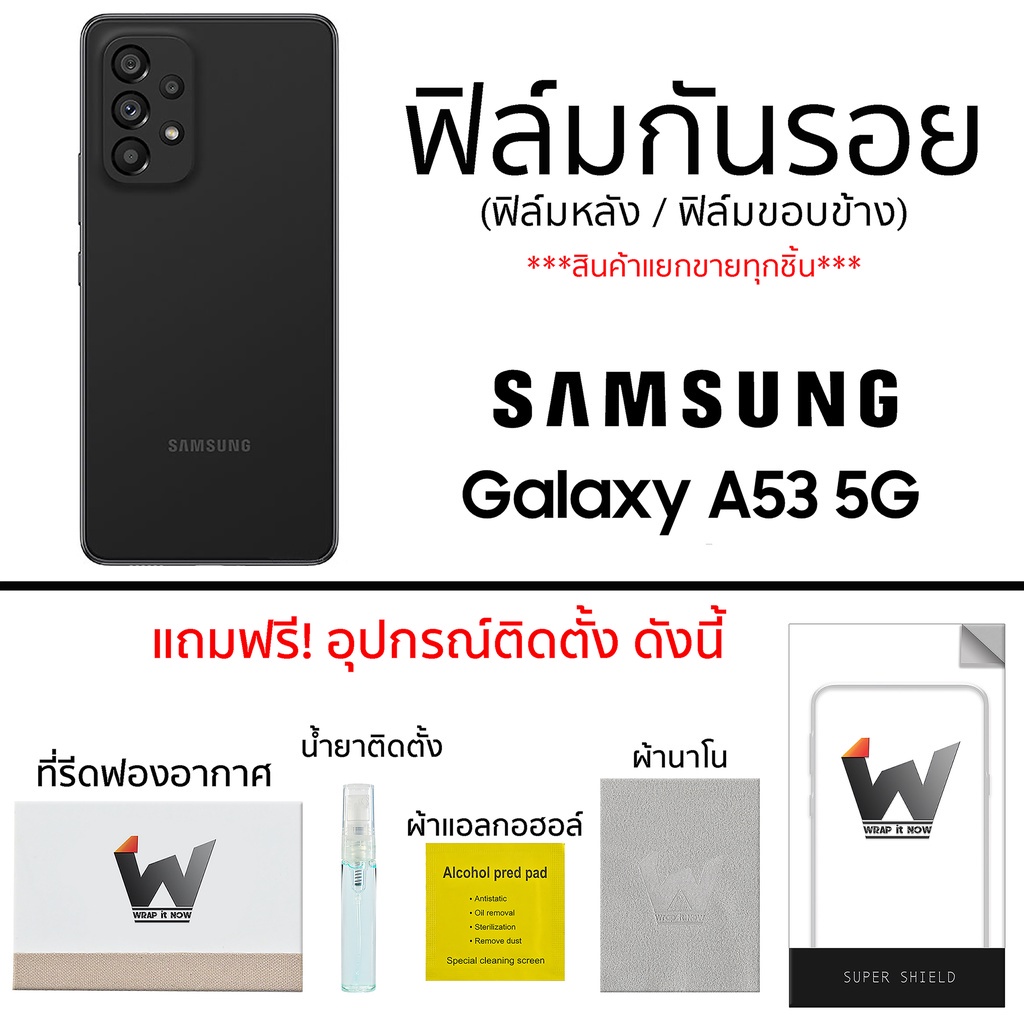 Samsung Galaxy A53 5G Screen Protector Film All Around The Body Back ...