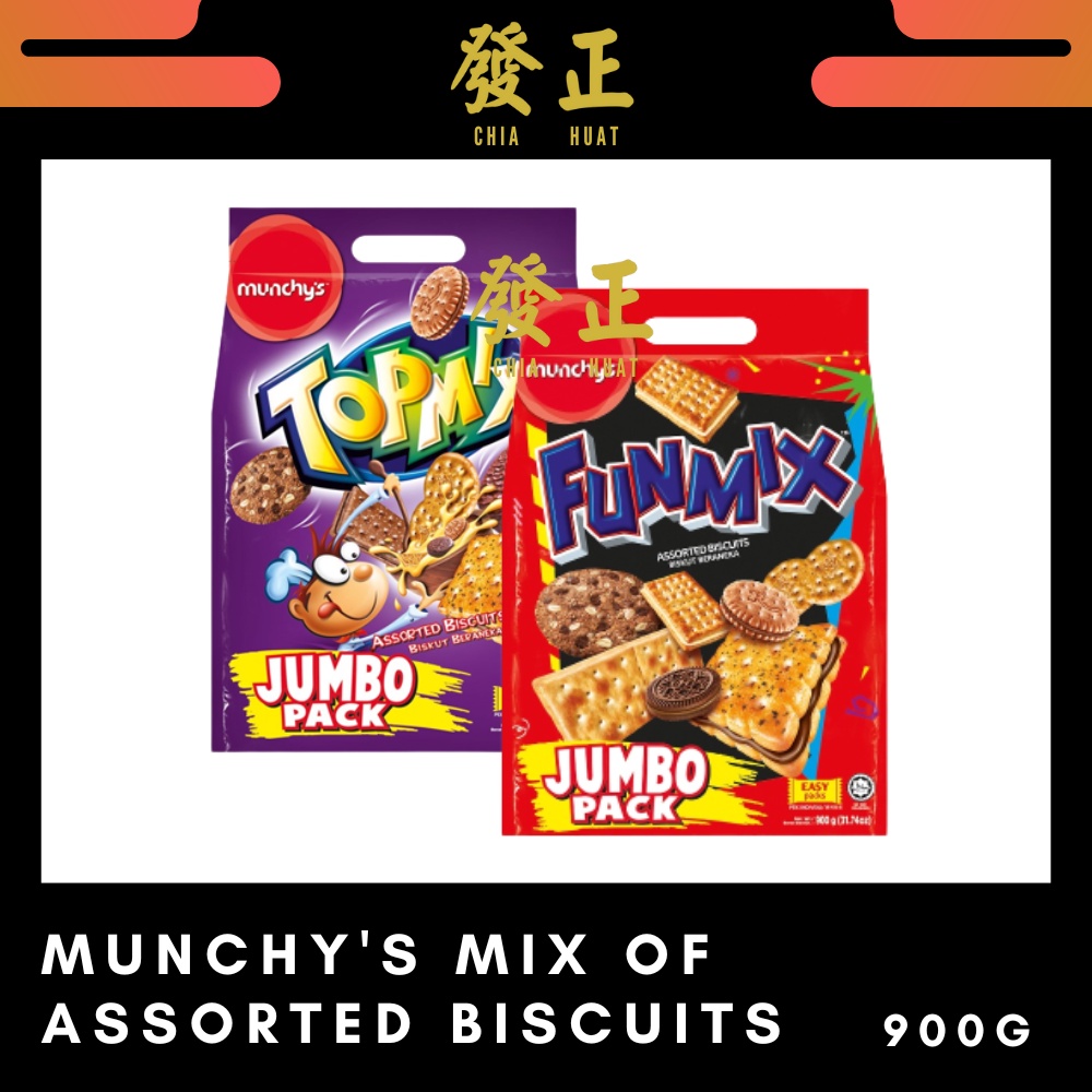 Munchy's Mix of Assorted Biscuit (Funmix / Topmix) 900g | Shopee Malaysia