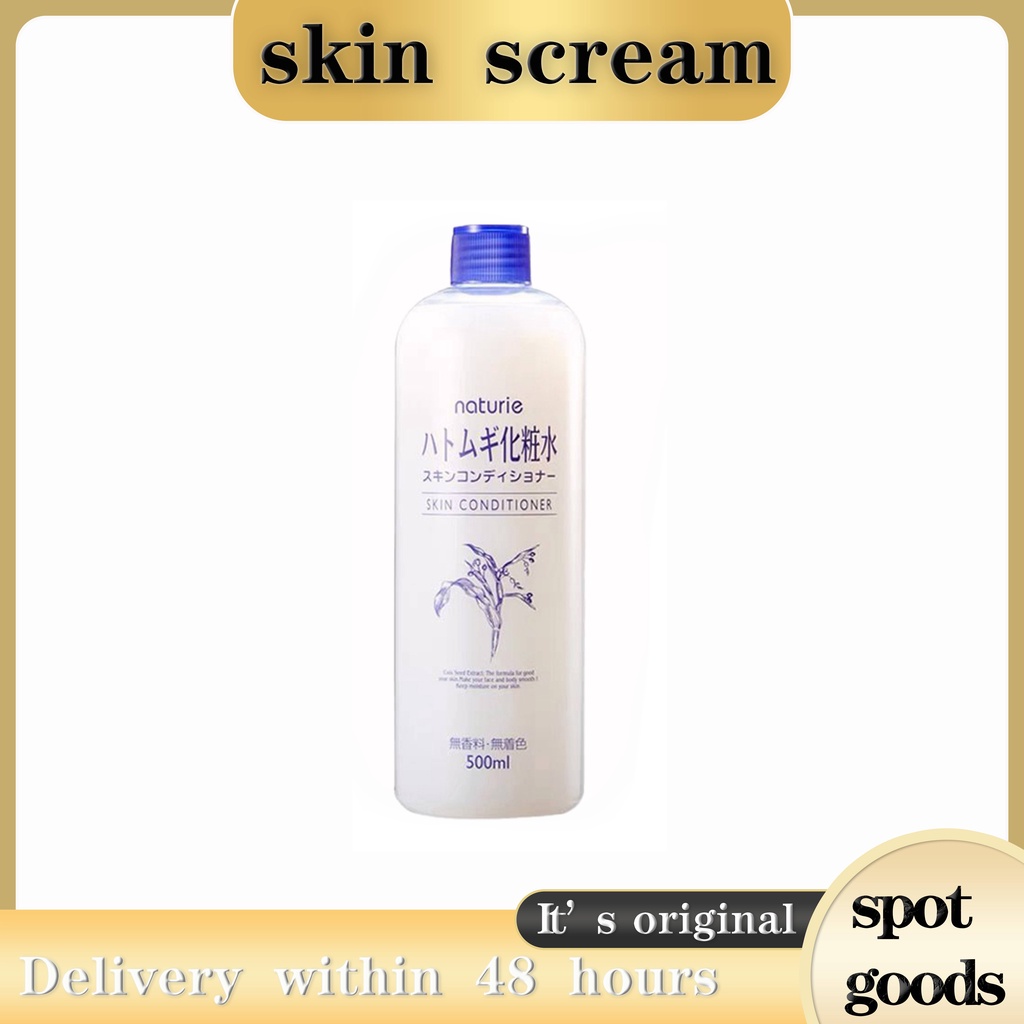 NATURIE : Hatomugi Skin Conditioner Twin Pack 500ML | Shopee Malaysia