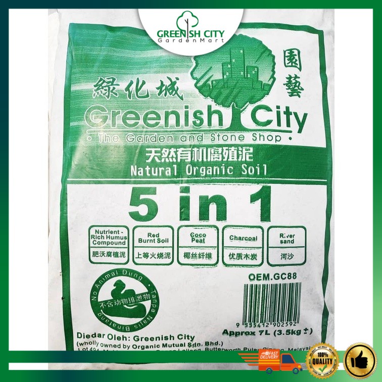 GNC - 7L / 3KG Tanah Organik Hitam 5 in 1 Baja Tanaman Pokok Bunga ...