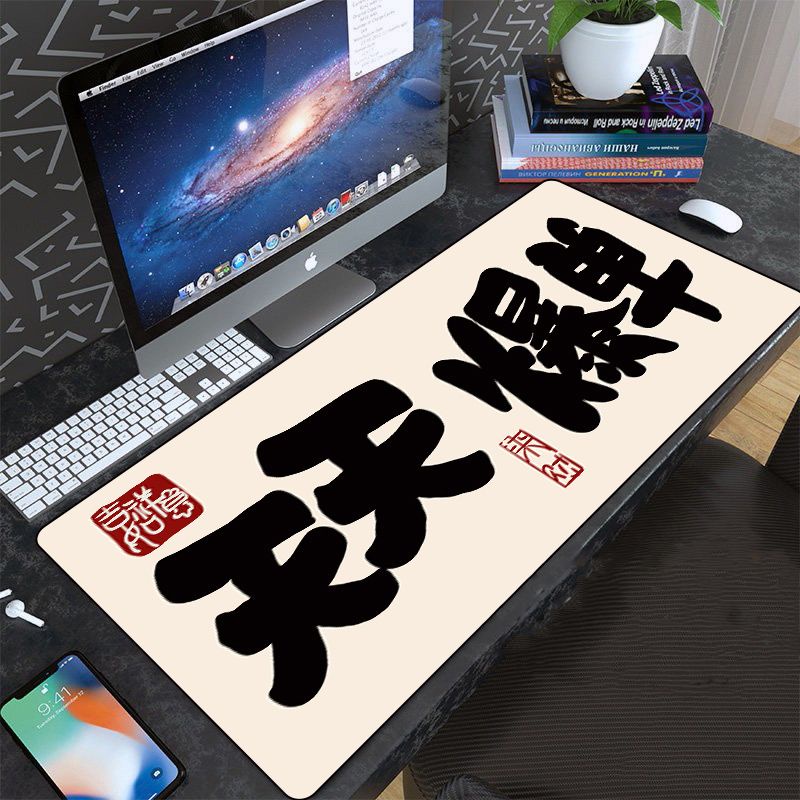 Creative Chinese Style Mouse Pad Oversized Text Desk Pad Computer ...