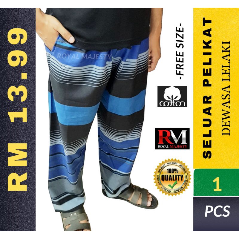 𝐒𝐄𝐋𝐔𝐀𝐑 𝐏𝐄𝐋𝐈𝐊𝐀𝐓 LELAKI DEWASA PLUS SIZE / SELUAR BUDAK KAIN PREMIUM ...