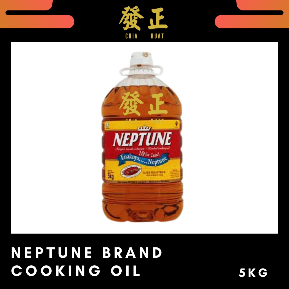 Neptune Brand Cooking Oil 5kg | Shopee Malaysia
